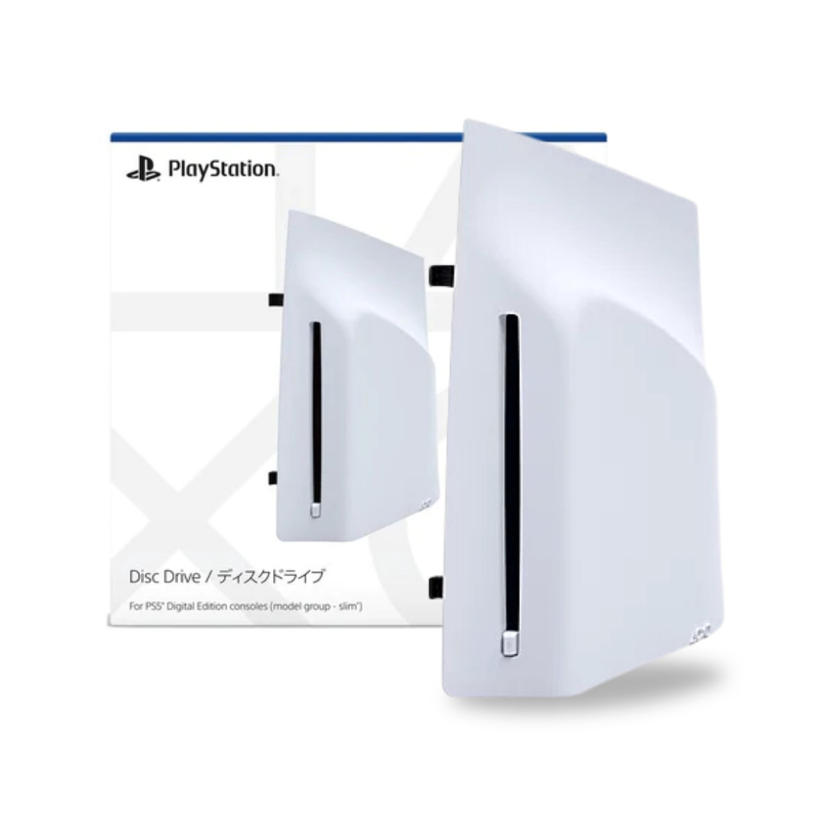 Sony PlayStation 5 Disc Drive for PS5 Slim Digital Edition - PS5 Disc ...